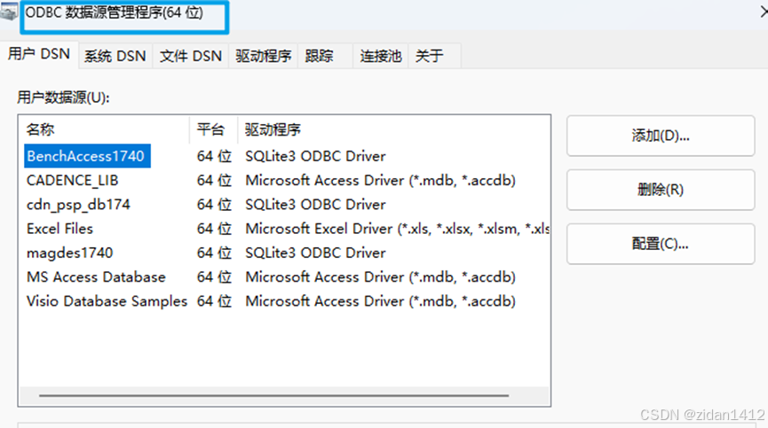 Cadence17.4软件的使用--1)配置CIS数据库_cadence cis数据库配置-CSDN博客