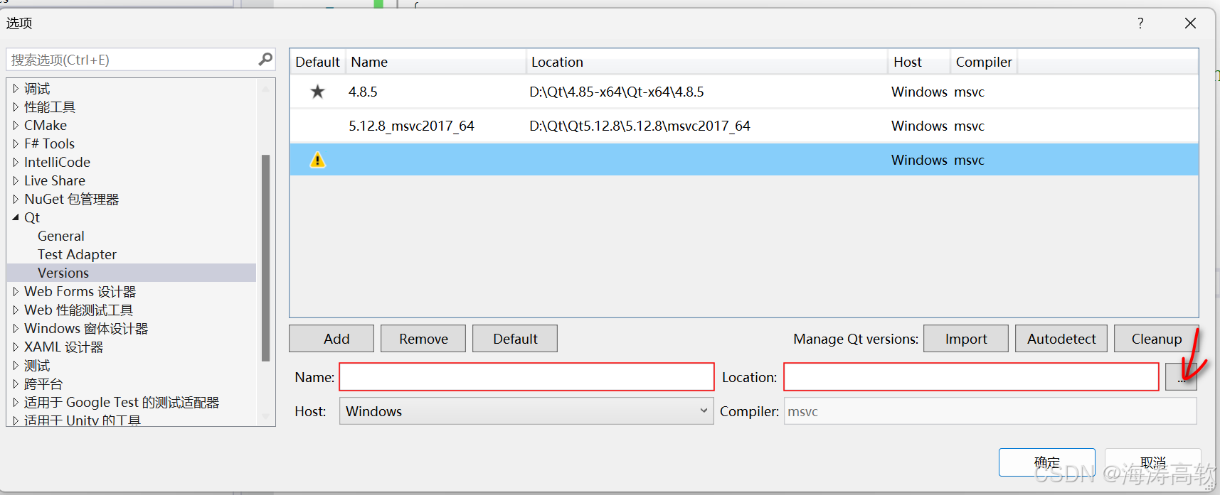 vs2019+qt环境配置_vs2019配置qt-CSDN博客
