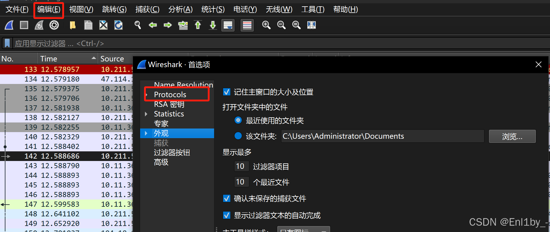 Ctf入门misc之流量分析系列——tls流量tls流量分析 Csdn博客