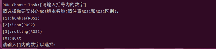 VMware+Ubuntu+ROS完整部署流程-CSDN博客