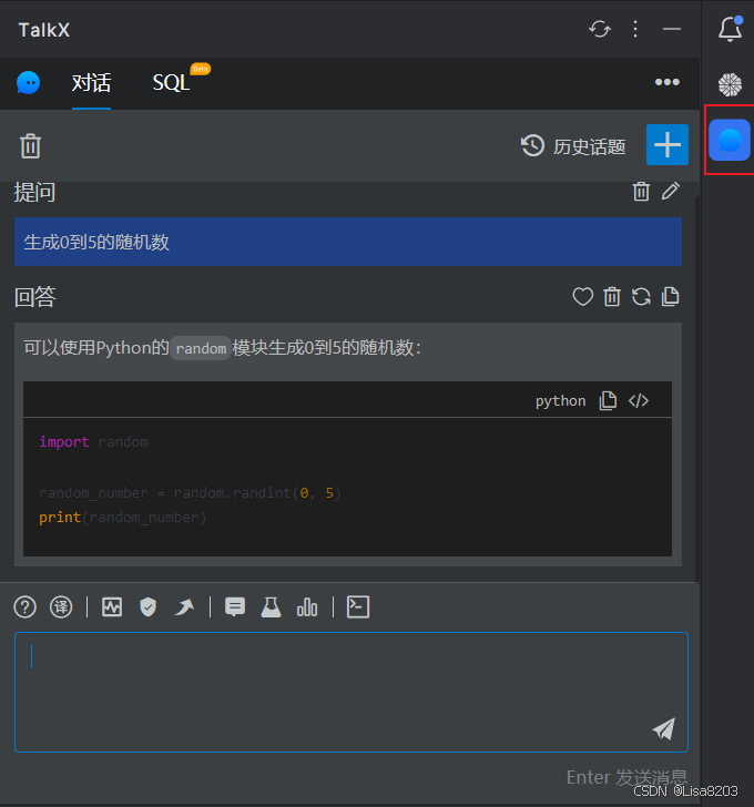 TalkX的使用-CSDN博客