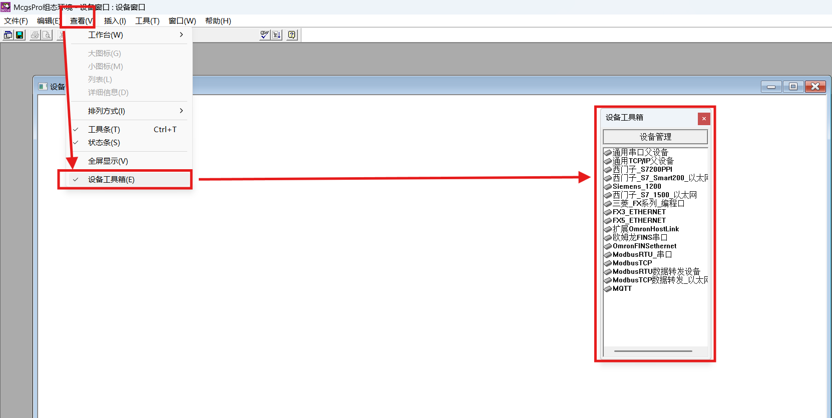 【MCGS快速导入博图DB块中的变量】_mcgs标签导入-CSDN博客