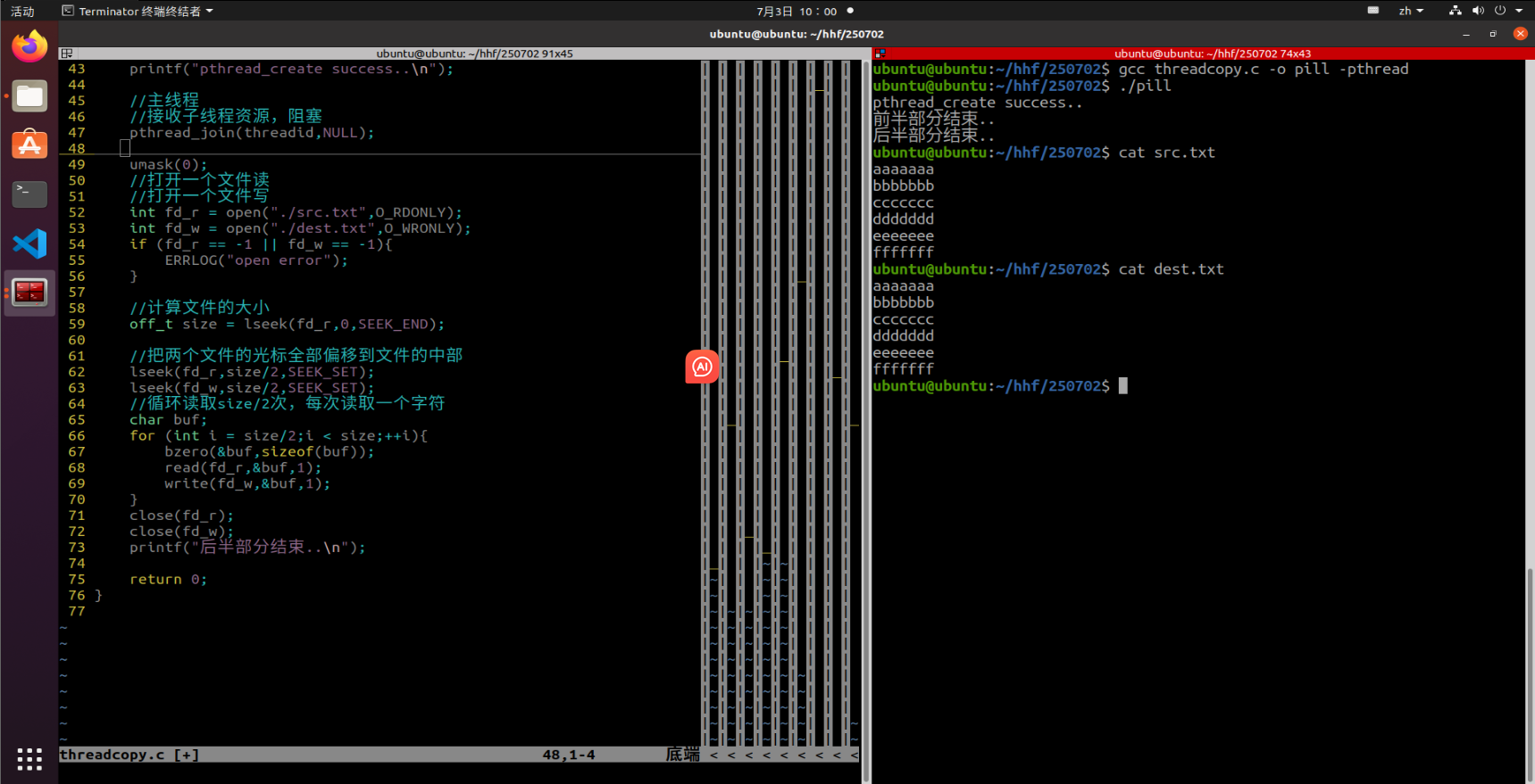 IO day4作业-CSDN博客