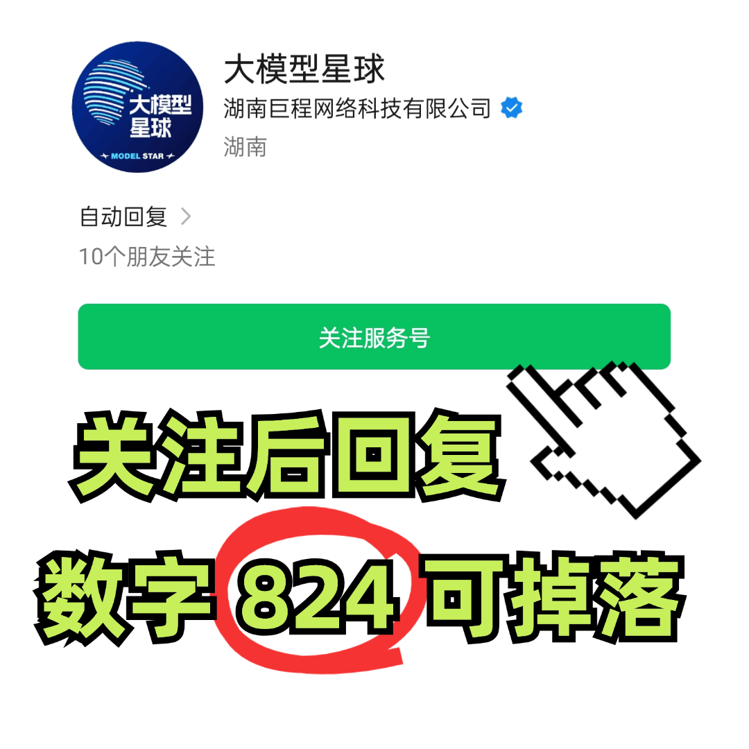 一文彻底搞懂大模型 - RAG（检索、增强、生成）_一种农业大模型训练与rag增强问答方法-CSDN博客