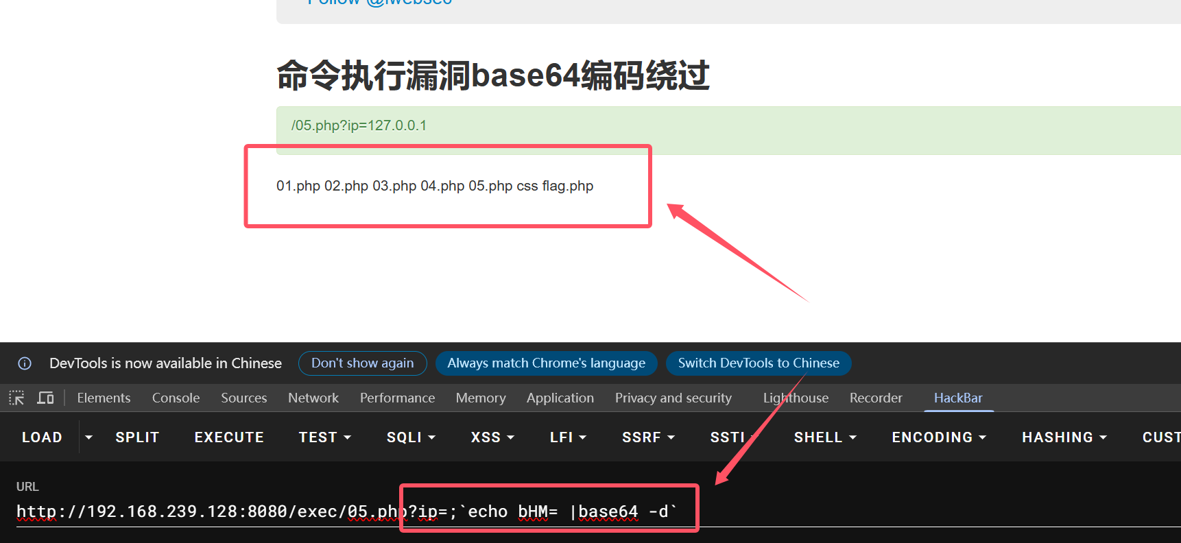 网络安全学习 day11-CSDN博客