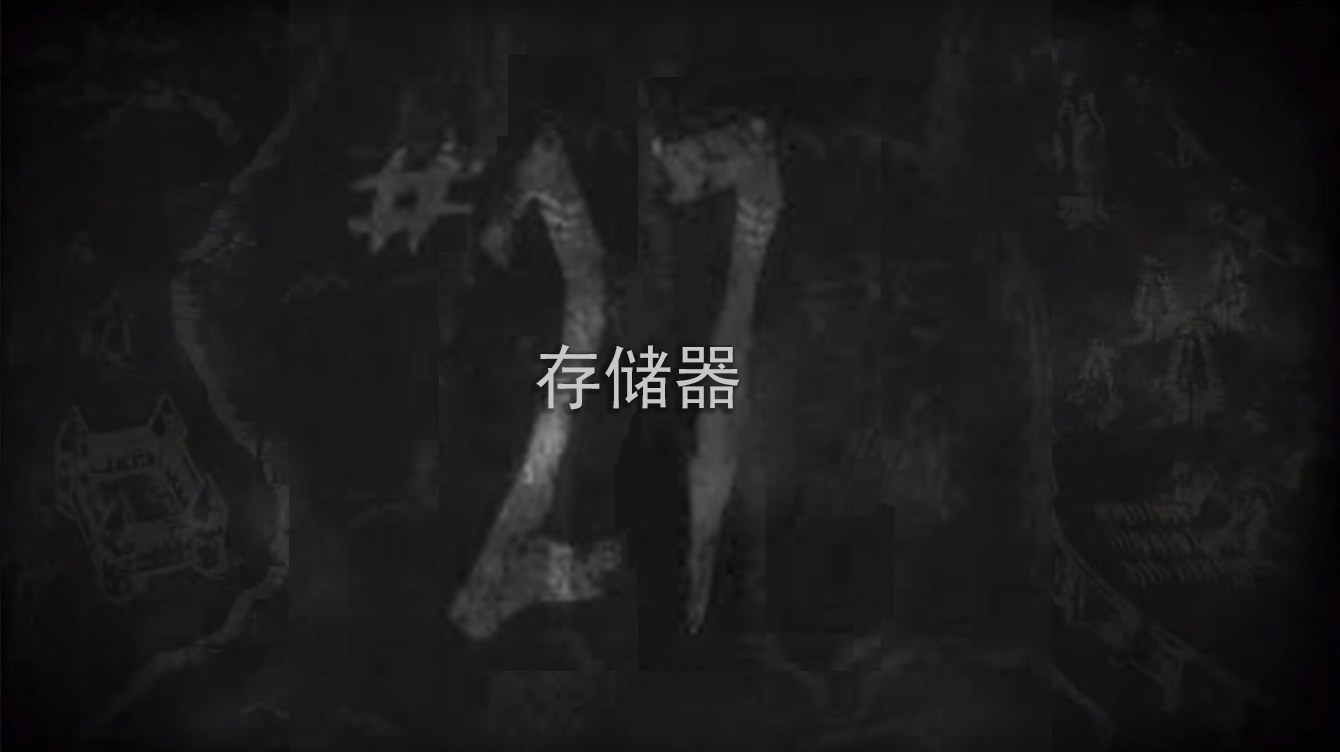 408第二季 - 组成原理 - 存储器_dram4行为什么只需要两个地址线-CSDN博客