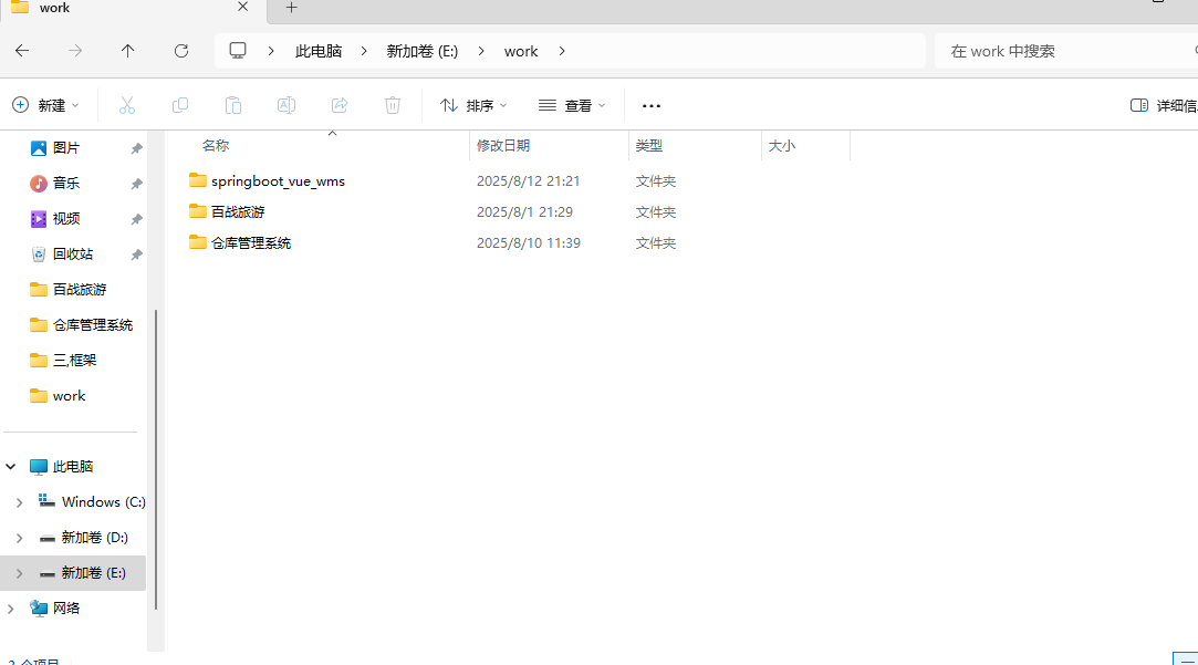 仓库管理系统：springboot Vue前后端分离项目（01） Csdn博客