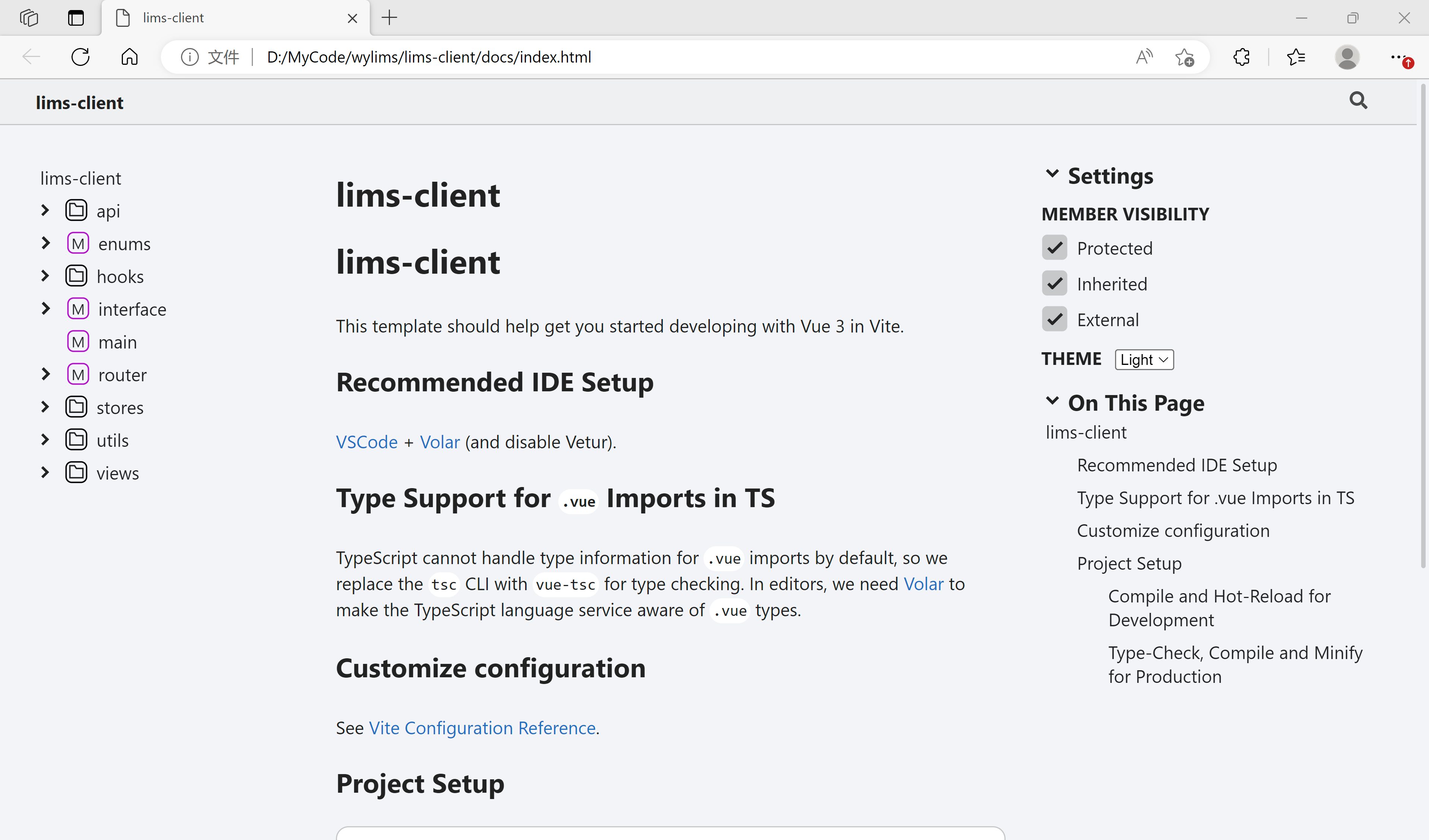 Vue3typescript项目中使用typedoc生成文档(新手指南)vue3 Ts 搭建插件项目并自动生成文档 Csdn博客