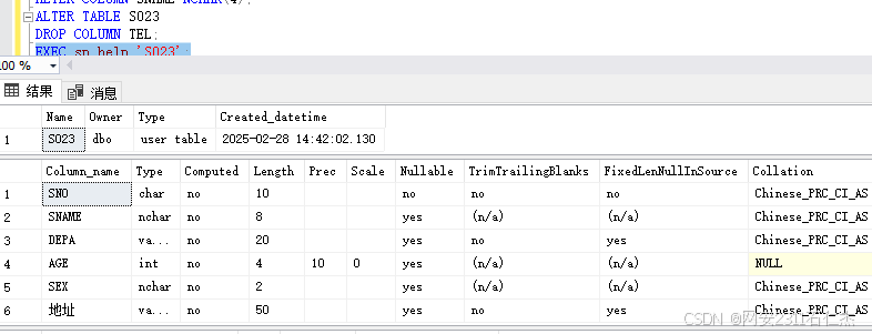 数据库-day02-CSDN博客
