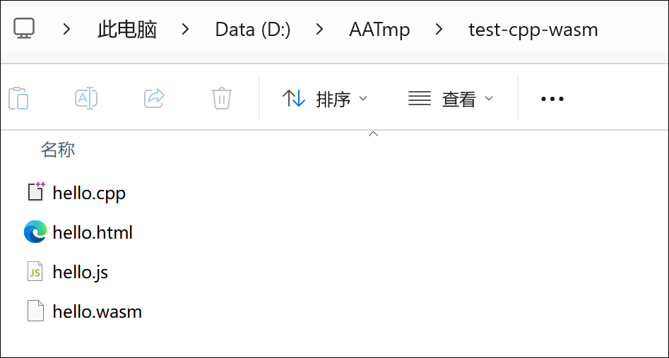 Windows环境下配置Emscripten并编译C++为wasm_windows中c++ 如何使用emscripten-CSDN博客