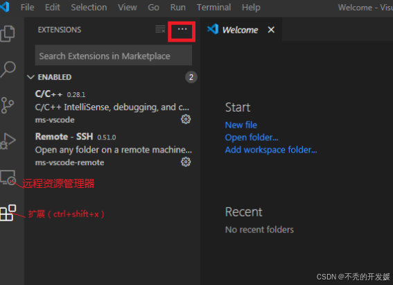 VSCode Server离线安装_vscode server 离线安装-CSDN博客