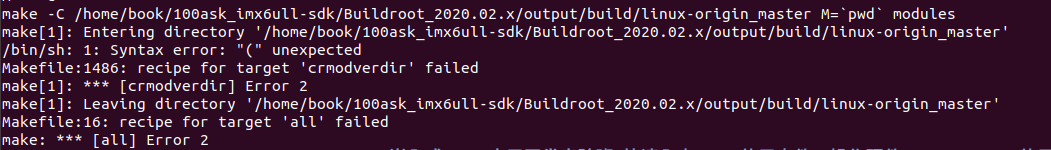 【解决/bin/sh: 1: syntax error: “(“ unexpected错误】-CSDN博客