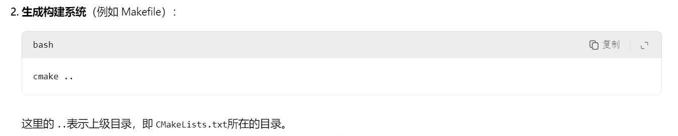 使用 CMake 编译程序_cmake编译-CSDN博客