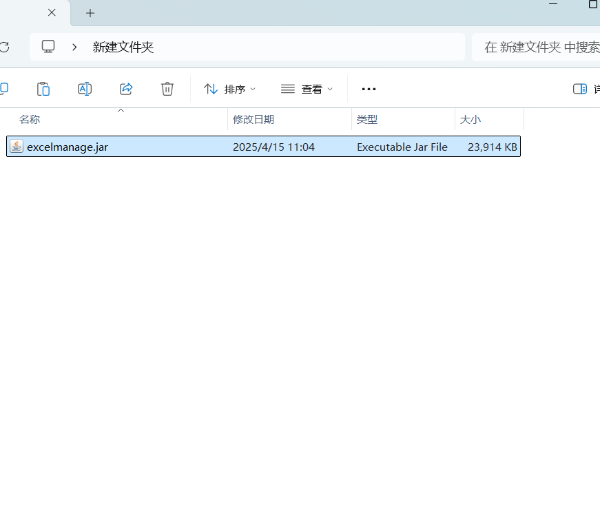 Javafx 打包为可执行exe文件。javafx打包成exe Csdn博客