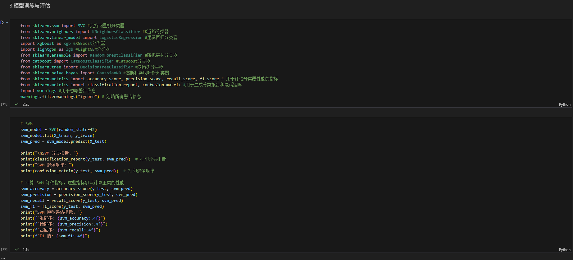 day14 打卡 多目标优化算法-CSDN博客