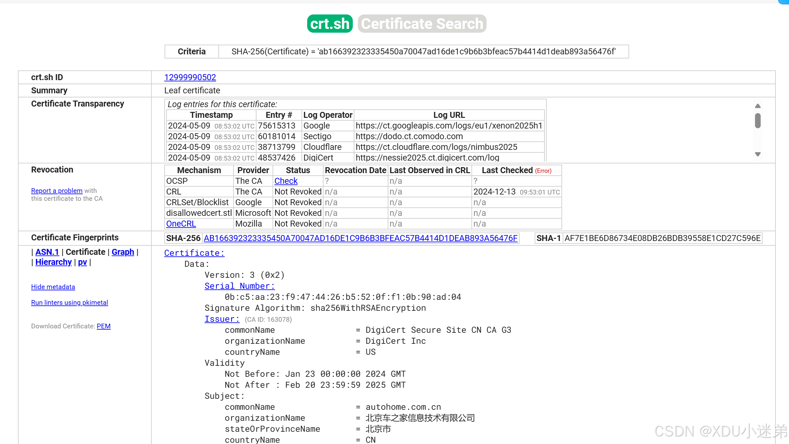 第17天：Web应用&备案产权&Whois反查&域名枚举&DNS记录&证书特征&相似查询_注册人反查whois信息 github-CSDN博客