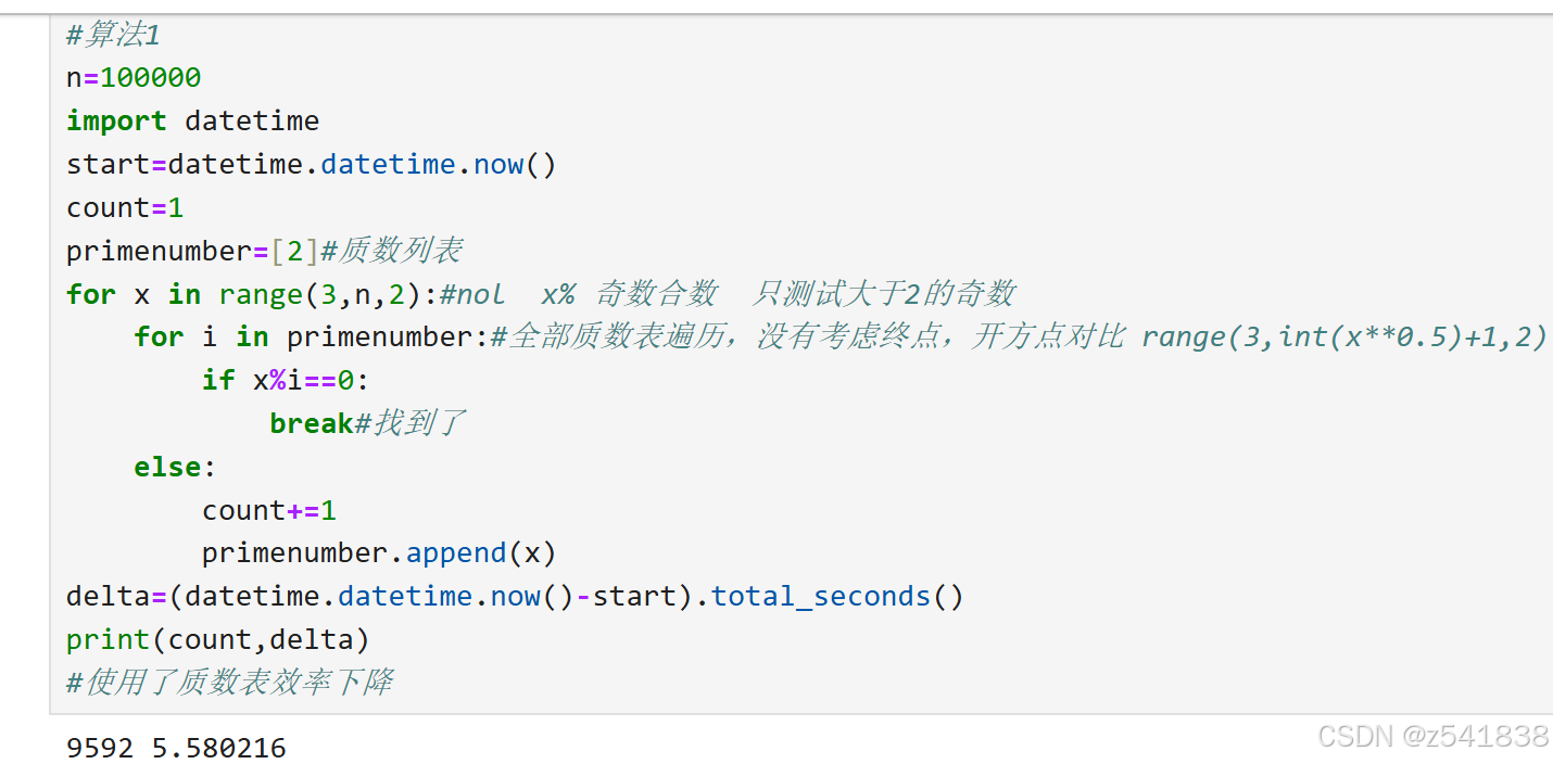 求素数详解 Pythonpython找素数题目 Csdn博客
