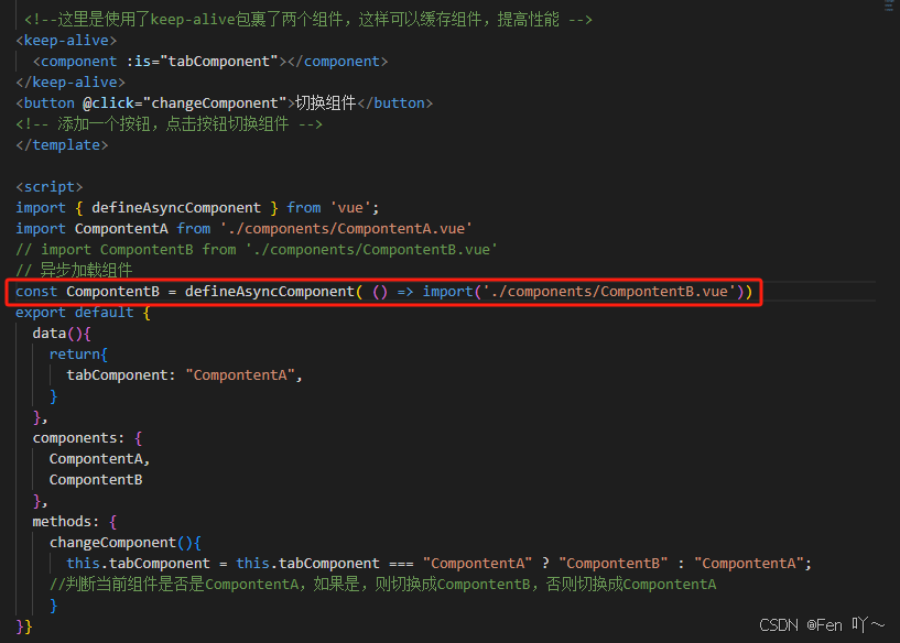 Vue3 动态组件vue3 Component Is Csdn博客