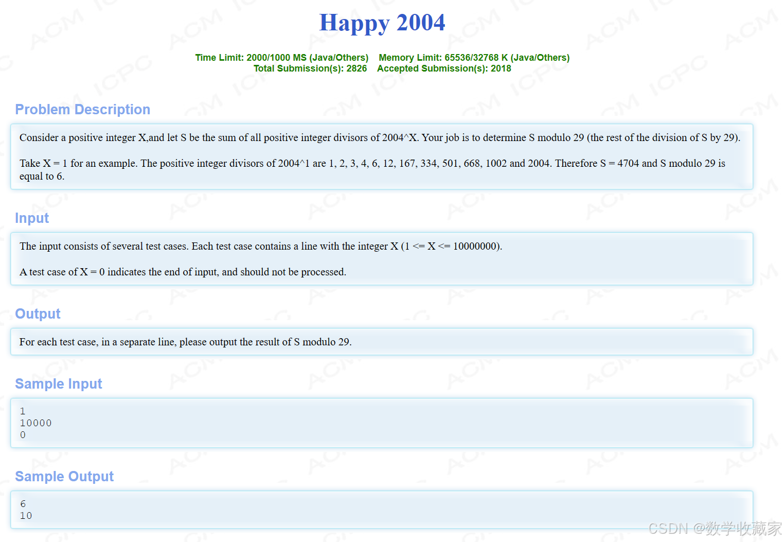 HDU Happy 2004_网积无436d04-CSDN博客