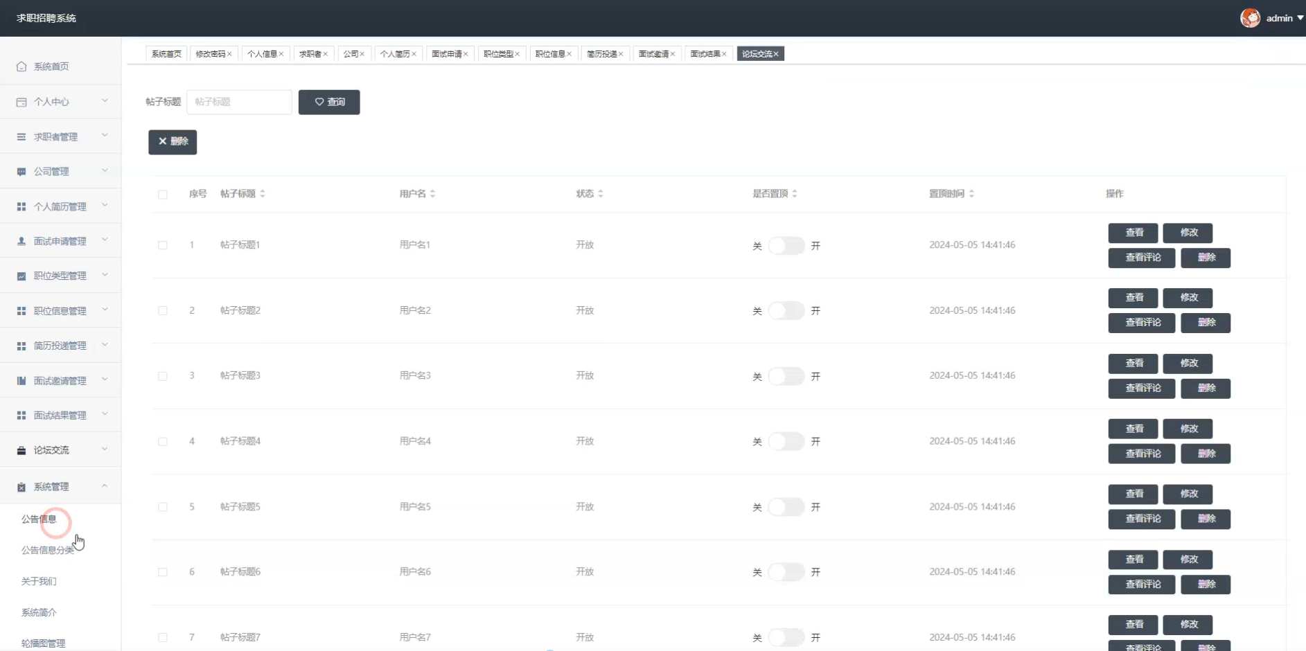 基于java协同过滤推荐算法的求职招聘系统设计和实现源码论文部署讲解等基于协同过滤算法的招聘数据分析与可视化系统研究背景主要是关于求职者的 Csdn博客
