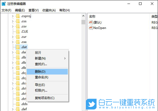 Win10如何还原dat文件的默认打开方式_dat文件怎么恢复到原始状态-CSDN博客