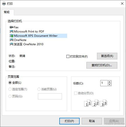 18.5 PrintDocument组件-CSDN博客