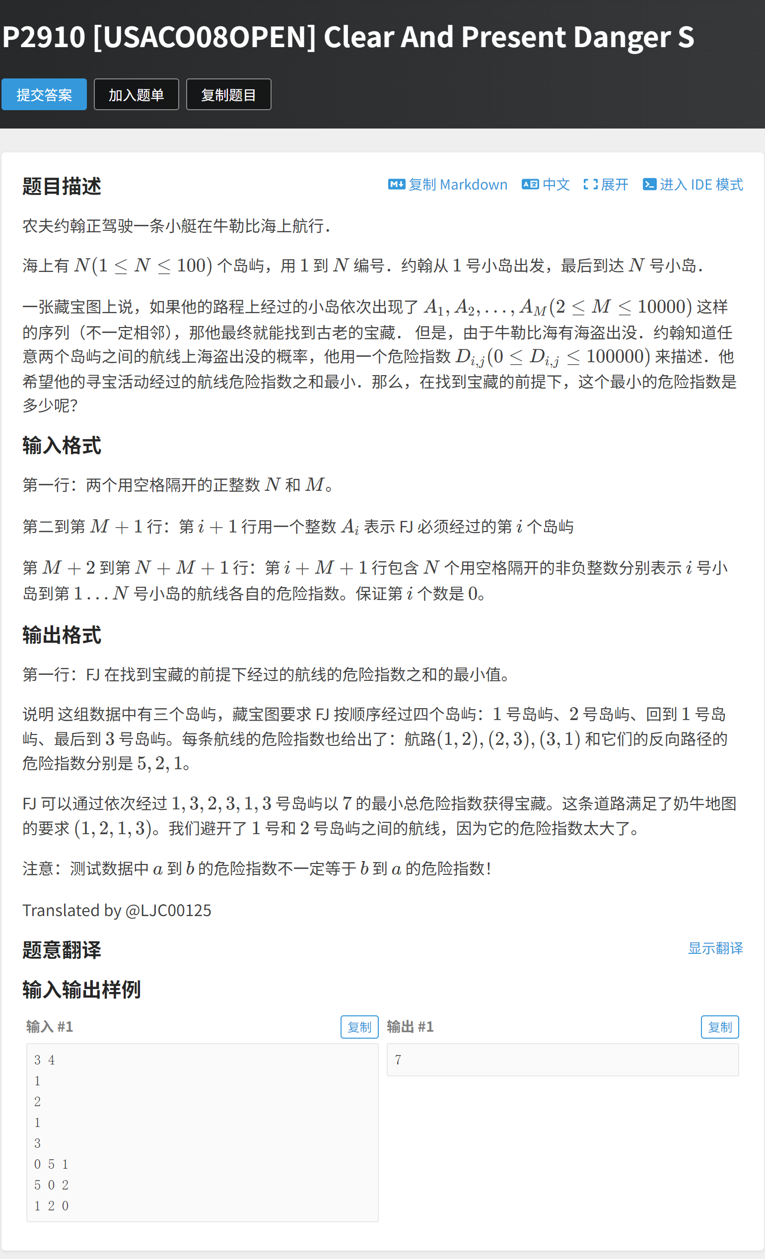 64.【必备】A星、Floyd、Bellman-Ford与SPFA-CSDN博客