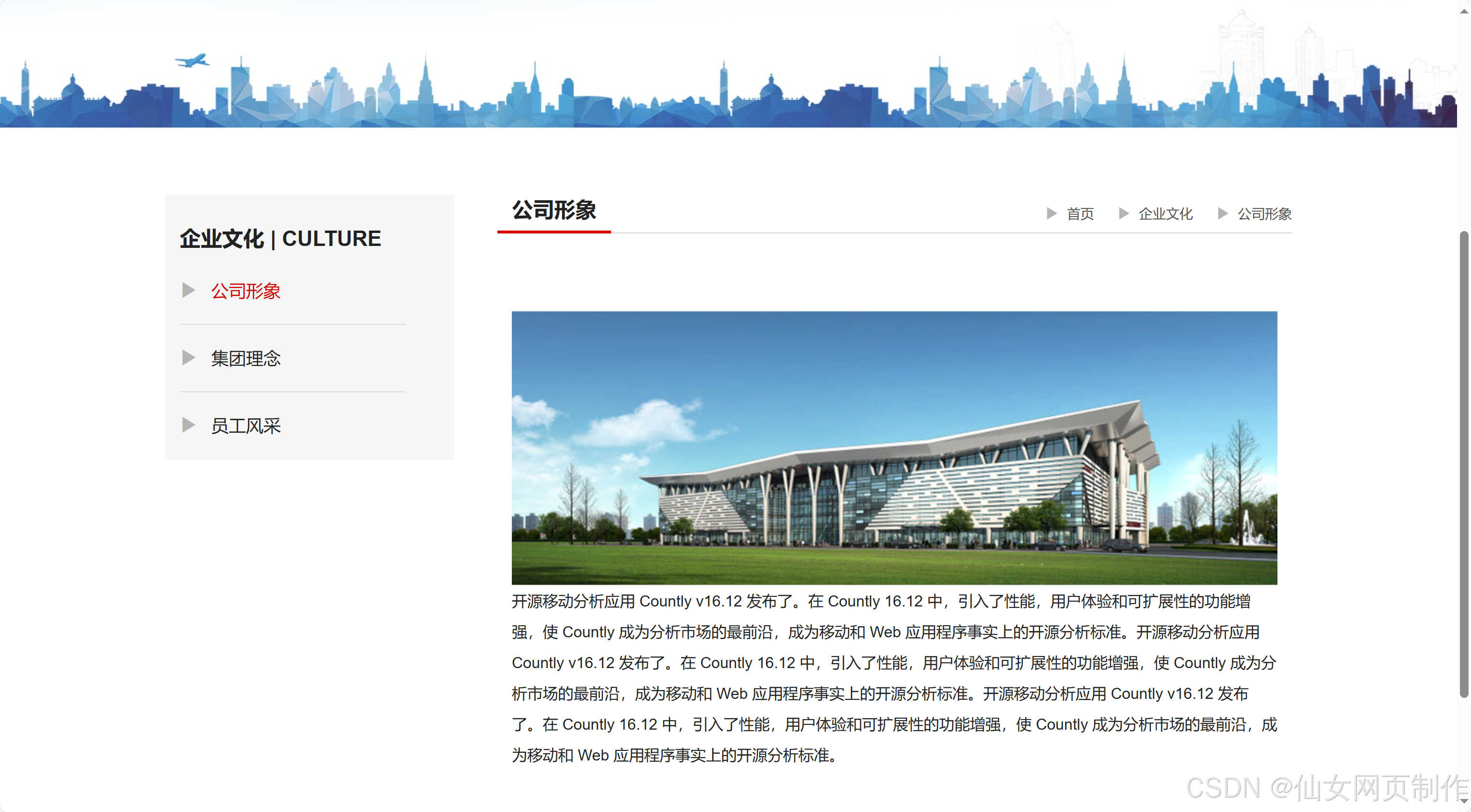 345.大学生HTML期末大作业 —【科技企业网页(16页)】 Web前端网页制作 html+css+js-CSDN博客