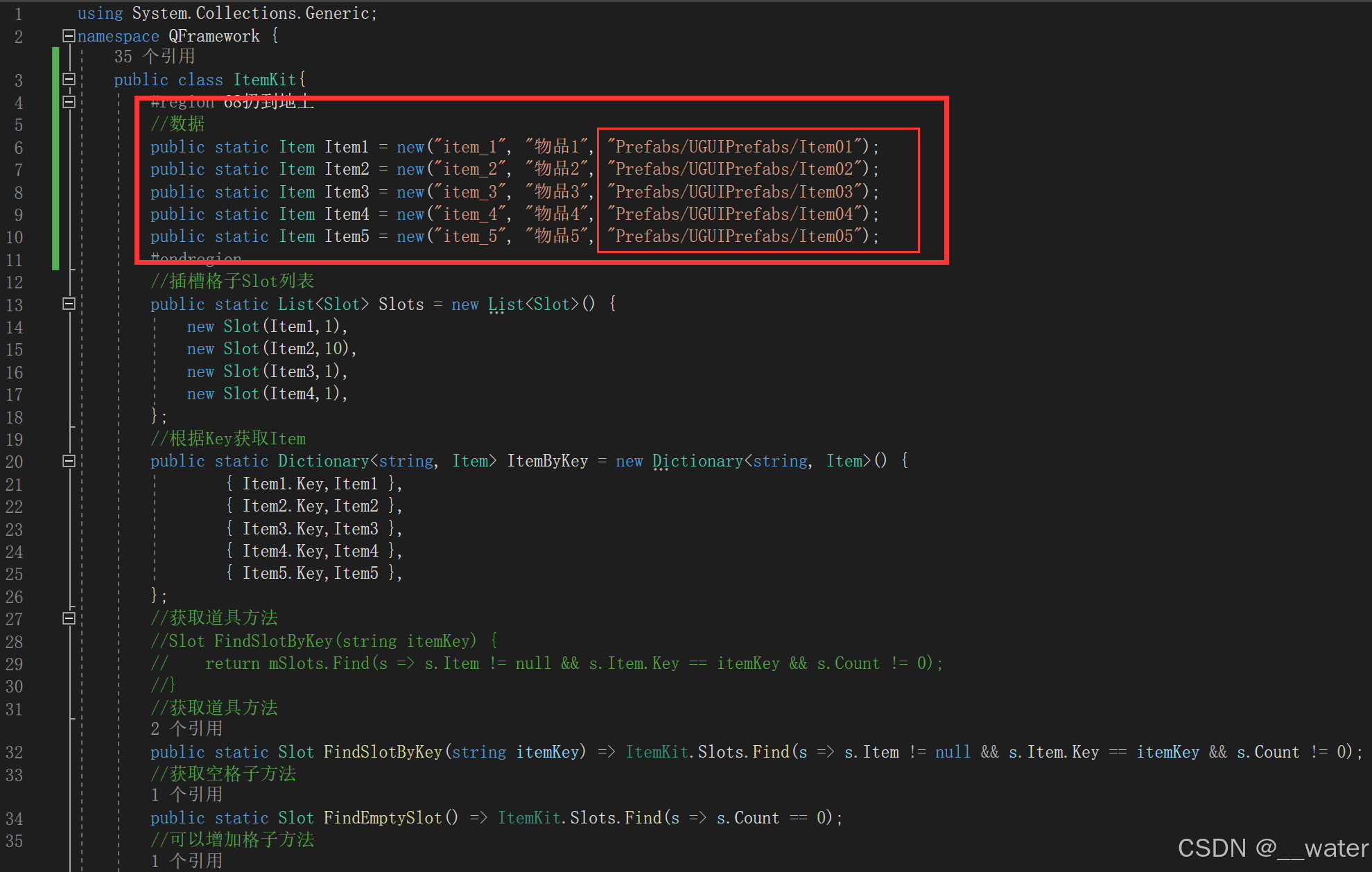 『功能项目』QFrameWork扔到地上UGUI【68】-CSDN博客