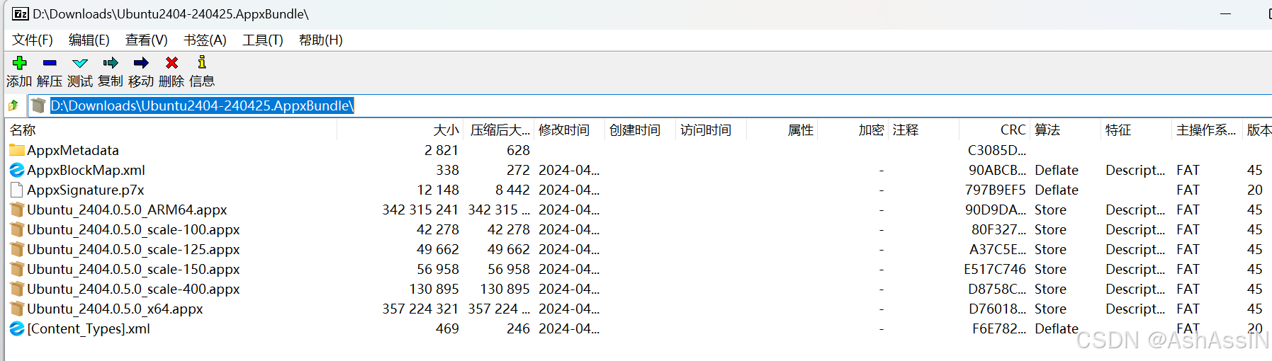 window11使用wsl安装linux系统ubuntu到指定位置_wsl ubuntu 安装位置-CSDN博客