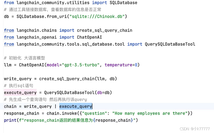 langchain、langgraph中的sql操作-CSDN博客