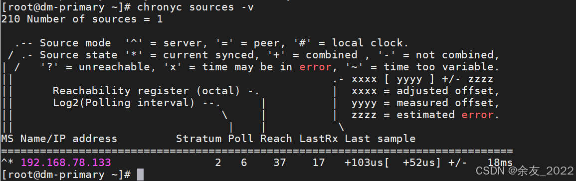 DMDataWatch集群手动部署_the temp directory's size is too small, please set-CSDN博客