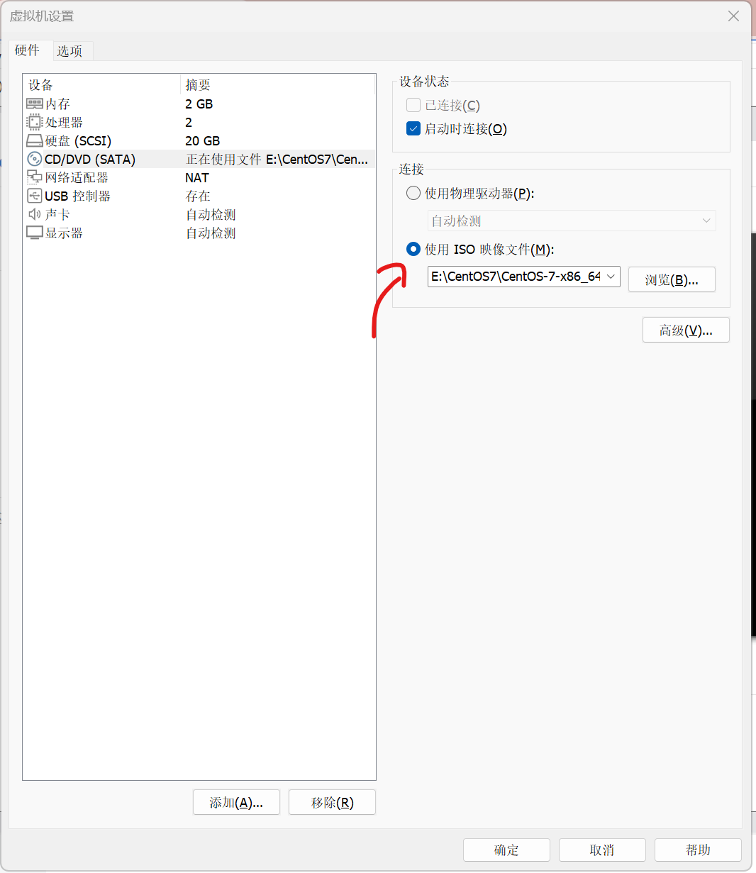 Vmware虚拟机上安装linux操作系统详细教程(以centos7为例,包括下载centos镜像,安装linux)vmware安装linux系统 Csdn博客