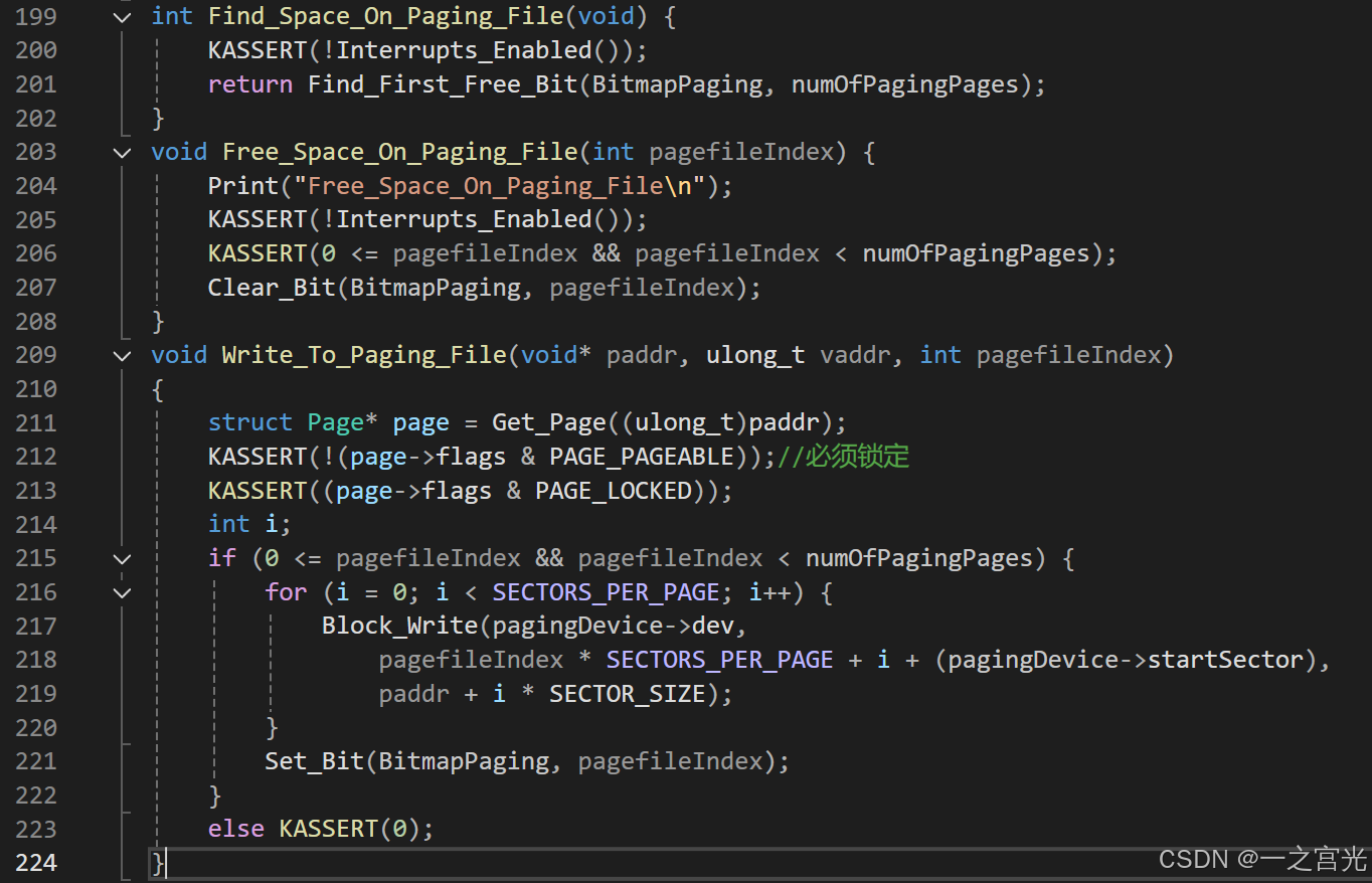 GeekOS 0.3.0 | Project4 | 分页存储管理与虚拟内存 | 西北工业大学 | 操作系统实验 | 实验报告_geekos project4-CSDN博客