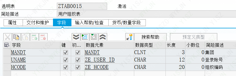 SAP ST22信息收集及自定义监控-CSDN博客