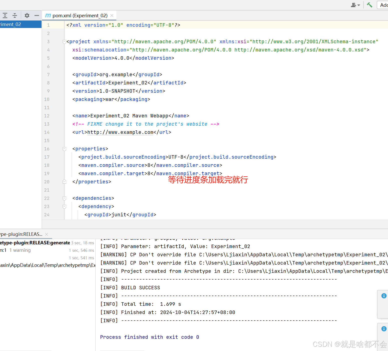 IDEA2021创建maven web项目（超级详细！！！）_idea2021新建maven项目-CSDN博客