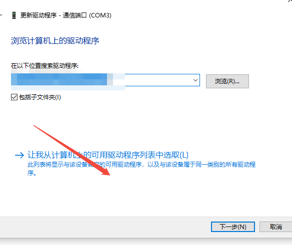 [亲测 可用 ]win11 Win11端口驱动安装方法（驱动 USB2.0 驱动无效）_win11 usb驱动-CSDN博客