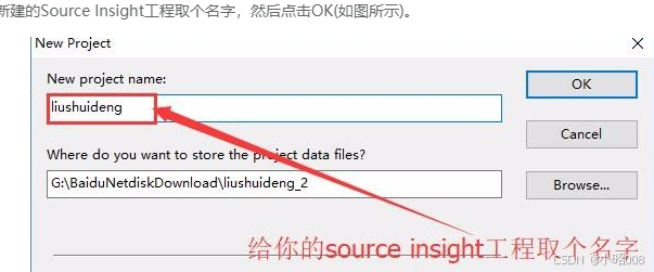 Source Insight怎么用？_sourceinsight改源码最简单方法-CSDN博客