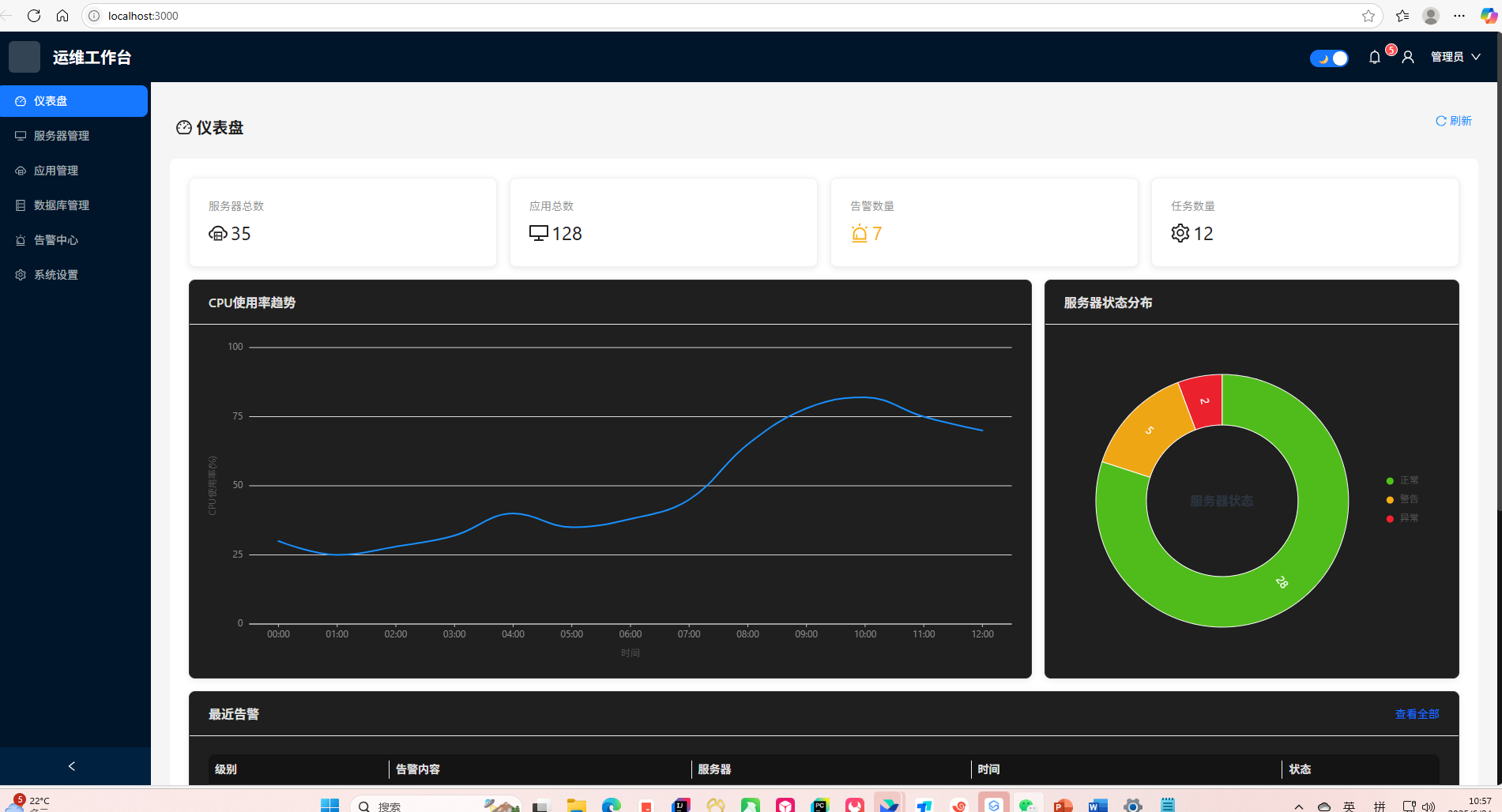 【氛围编程】Trae IDE使用详解（上篇）-CSDN博客