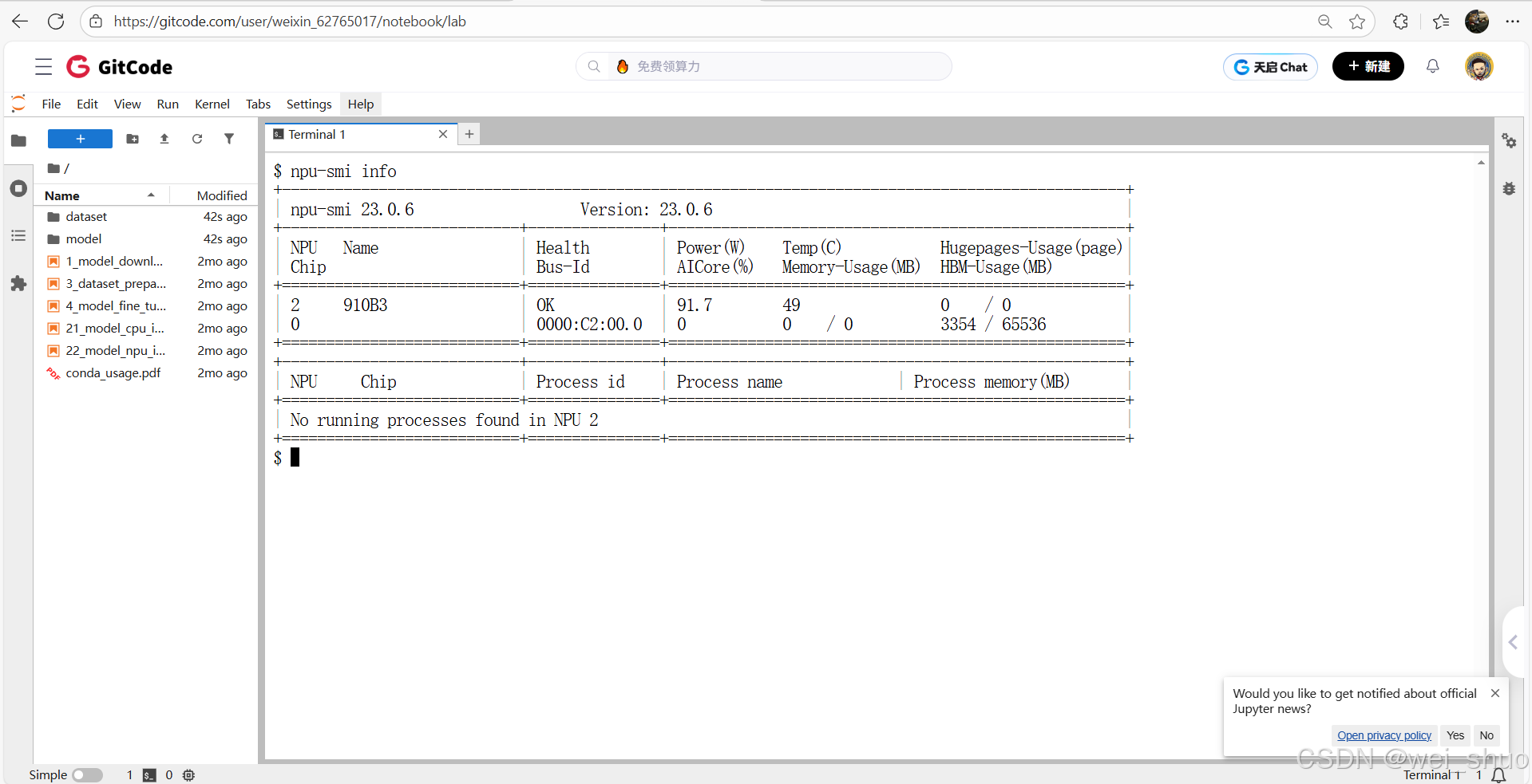 CATLASS 分层架构赋能 GEMM 算子：高效开发、Tiling 调优与性能倍增的全实践解读_基于国产异构平台的gemm优化研究-CSDN博客