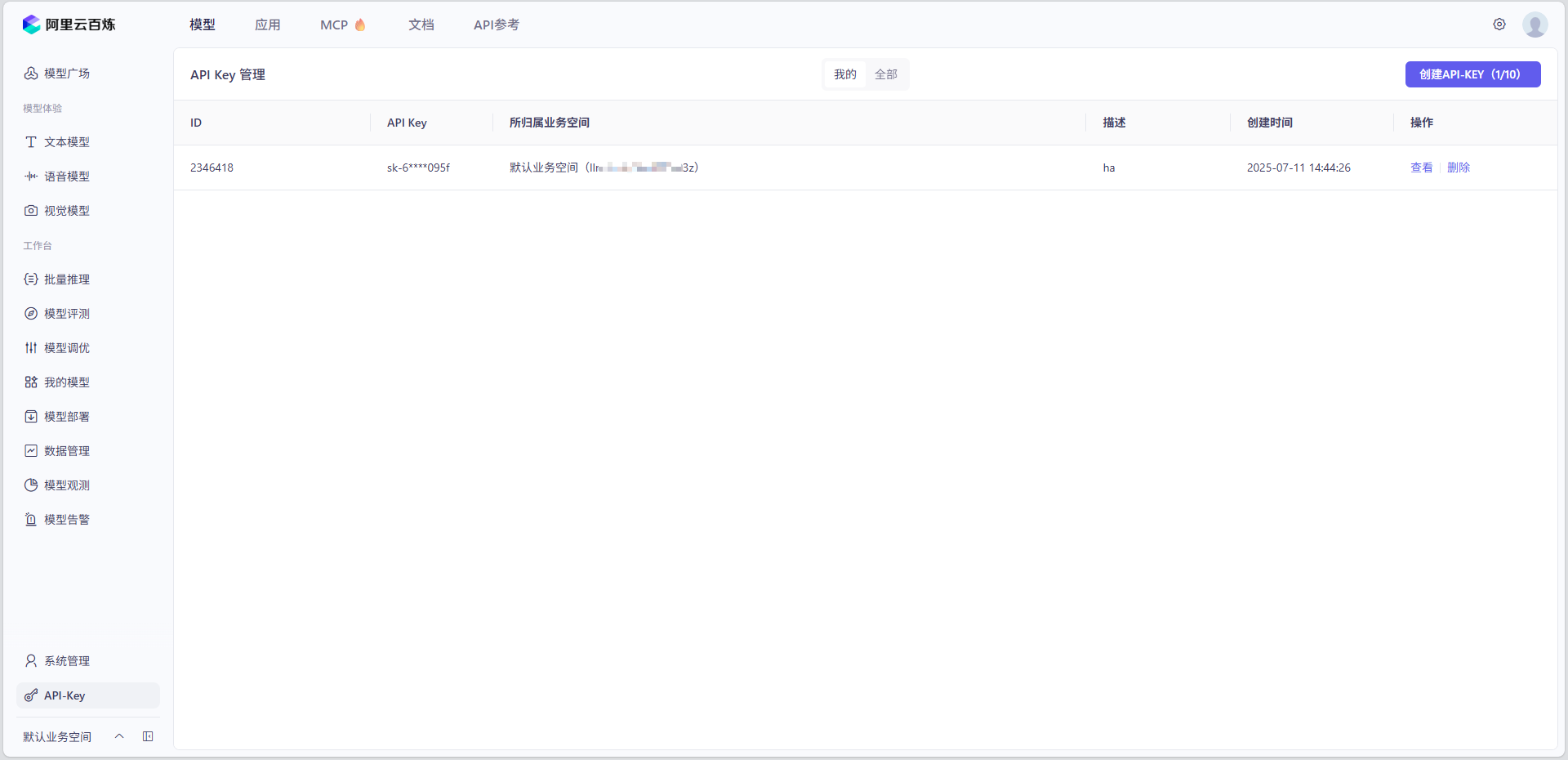 Home Assistant用API方式接入大模型（qwen、deepseek等）_extended openai conversation-CSDN博客