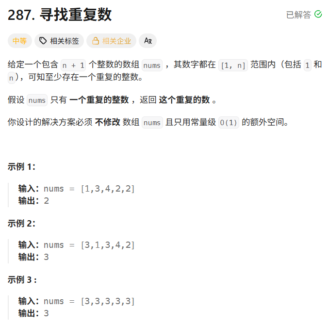 Hot100合集_hot100文档打印-CSDN博客