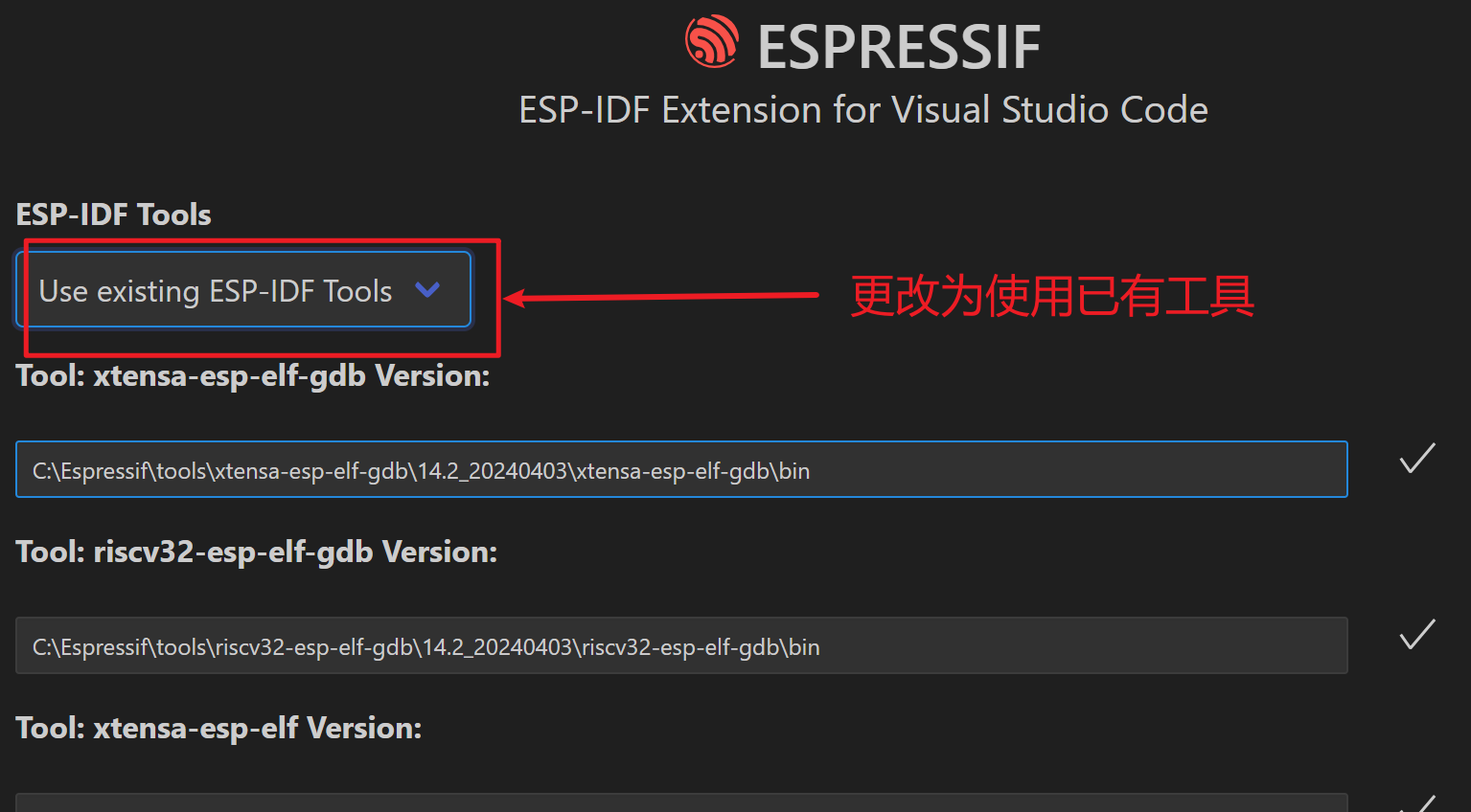 VScode中ESP-IDF安装及使用_vscode 配置espidf-CSDN博客