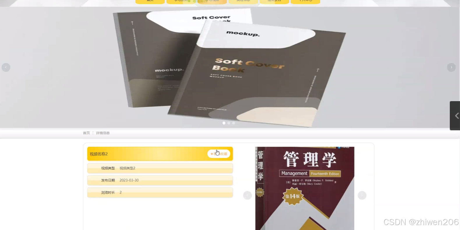 基于node.js+vue基于AES的用户教学资源推荐系统（开题+程序+论文）计算机毕业设计_vue aes nodejs + vue-CSDN博客