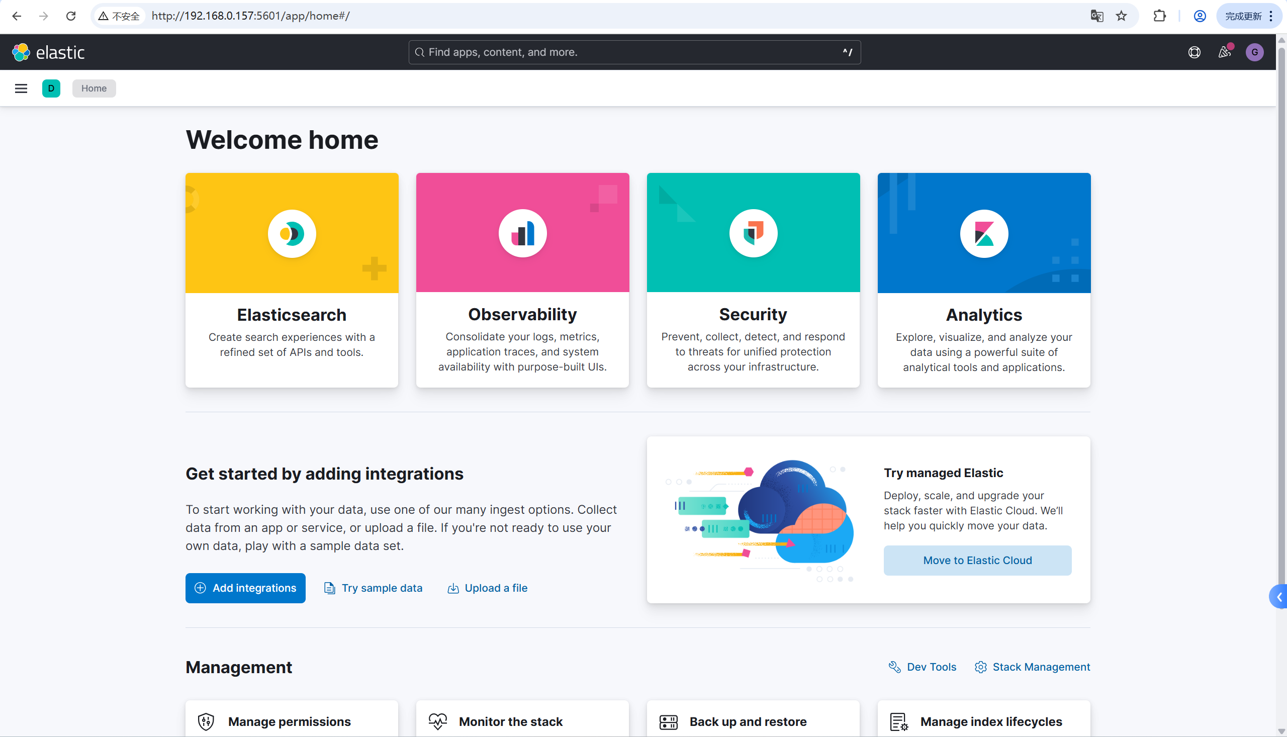 CentOS基于Docker安装Elasticsearch_centos 安装elasticsearch-CSDN博客