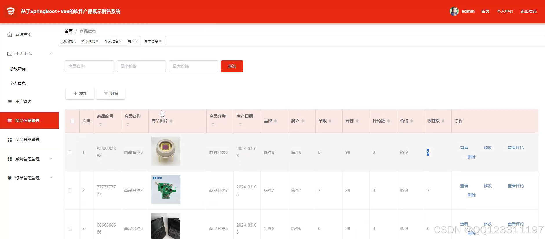 Python+Django的软件产品展示销售系统(Pycharm Flask Django Vue mysql)-CSDN博客