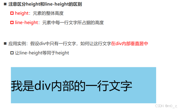 4.[前端开发-CSS]Day4-CSS文本属性-CSS字体属性-CSS选择器_css text-transform-CSDN博客