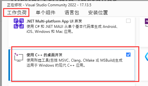 Windows环境下为pg数据库安装pgvector 扩展的vector类型_pgvector windows安装-CSDN博客