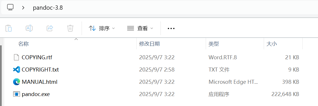 Markdown文件无损转Docx文件（Pandoc方法）_markdown转docx-CSDN博客